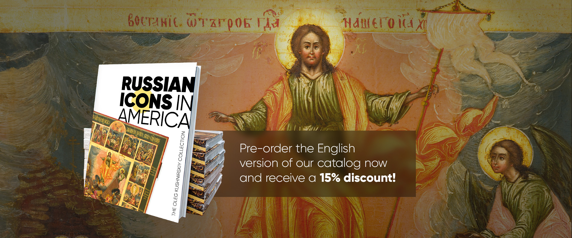 - Russian Icon Collection